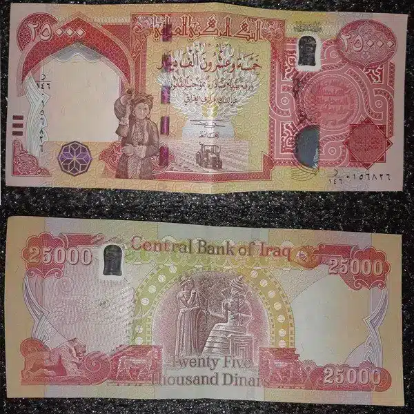 Numismatics Shop | IRAQ lot of 100,000 IQD 25,000 Iraqi Dinar x4