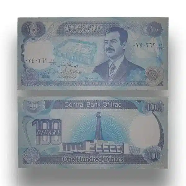 Iraq Set of 6 Banknotes (1991-2002) | Collectible Currency