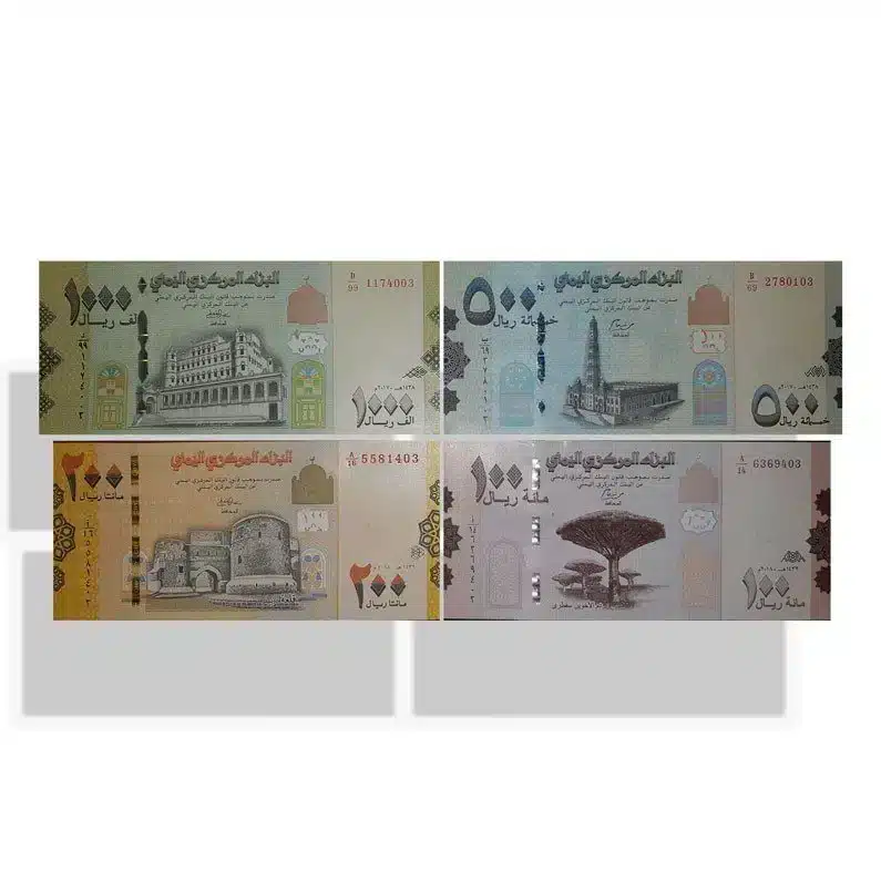 Yemen Rials Current UNC Banknotes Full set | Numismatics Shop