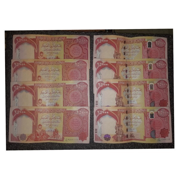 IRAQ lot of 100,000 IQD 25,000 Iraqi Dinar x4 banknotes in VF