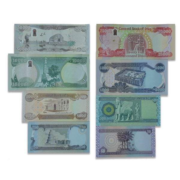 IRAQ current Dinar Complete UNC Banknotes Set | Numismatics Shop